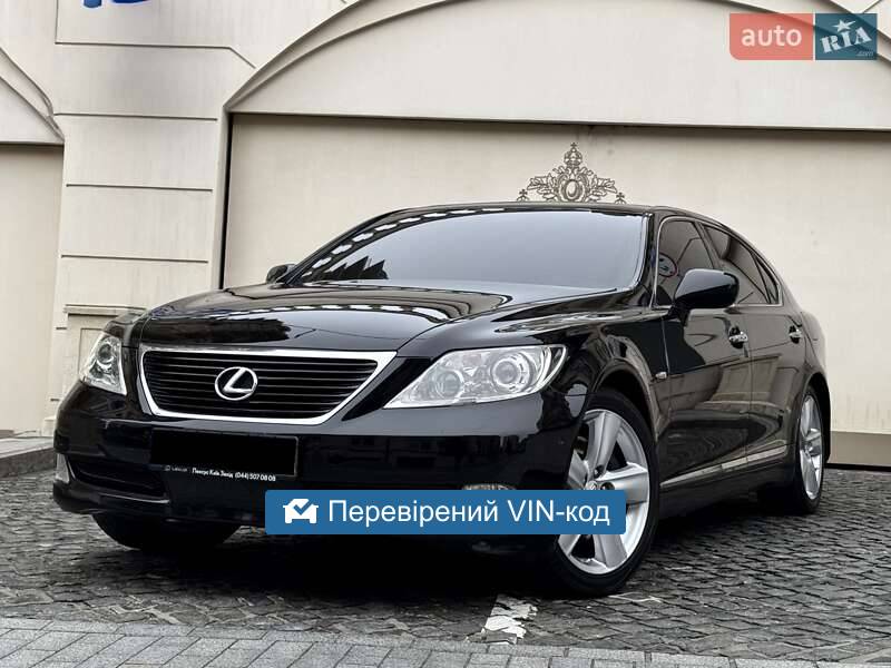 AUTO.RIA – Продам Лексус ЛС 2007 газ пропан-бутан / бензин 4.6 седан бу у Києві, ціна 11200 ...