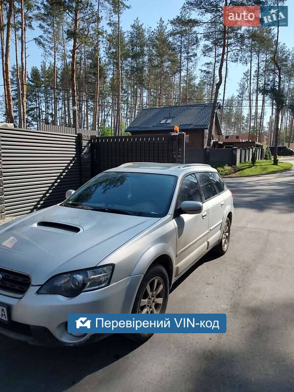AUTO.RIA – Продам Субару Легасі Аутбек 2004 газ пропан-бутан / бензин 2.5 універсал бу у Києві ...